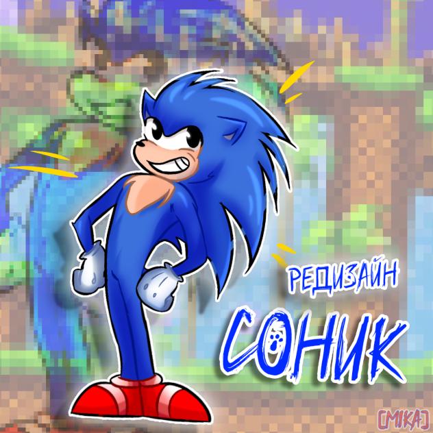 Sonic!!! Sega!!! - ibisPaint