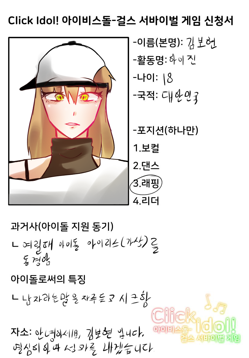 무제2063 - ibisPaint