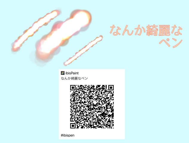 無題615 - ibisPaint