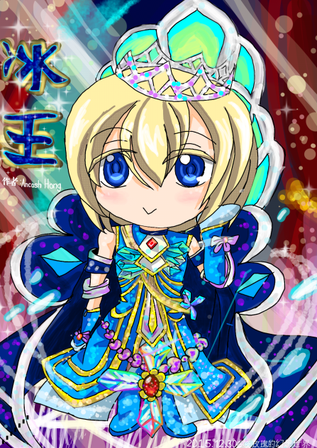 Ice King 冰王 - ibisPaint