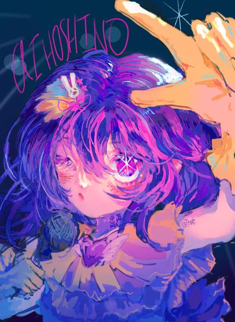 253 ai hoshino - ibisPaint