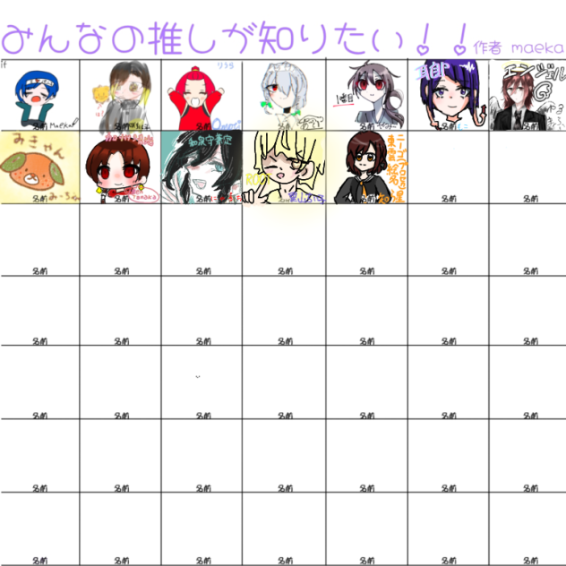 無題36 - ibisPaint