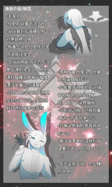 9th Biyue2 - ibisPaint