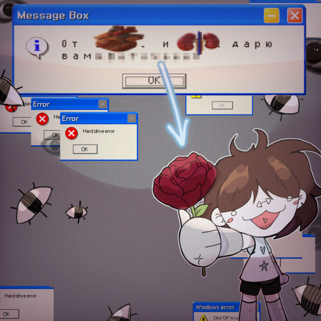 M e s s a g e B o x (TW) - ibisPaint