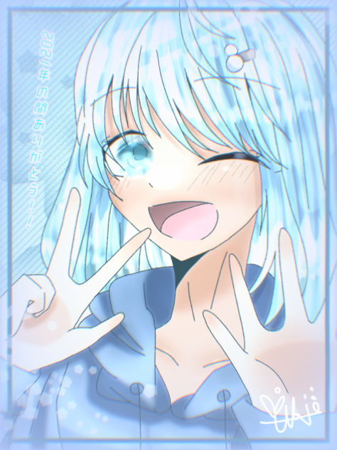 2021ありがとう！ - ibisPaint