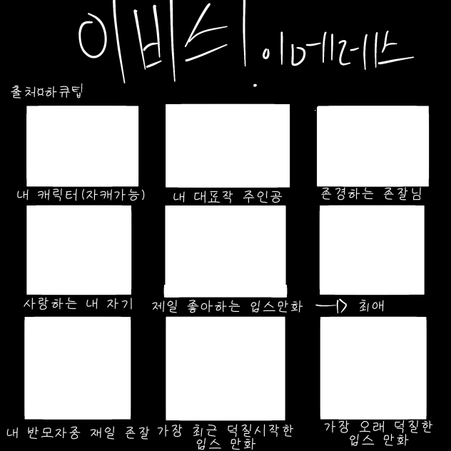 이비스 이메레스 - ibisPaint