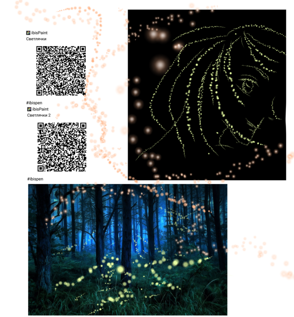 Brush for drawing fireflies - ibisPaint