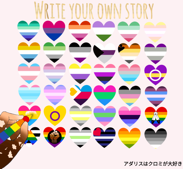 Pride Art - ibisPaint