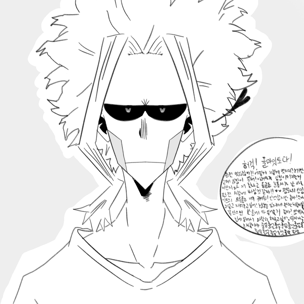 all might - ibisPaint