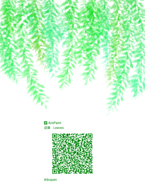 涼葉 Leaves - ibisPaint