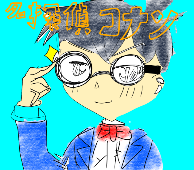 名探偵コナン(detective conan) - ibisPaint