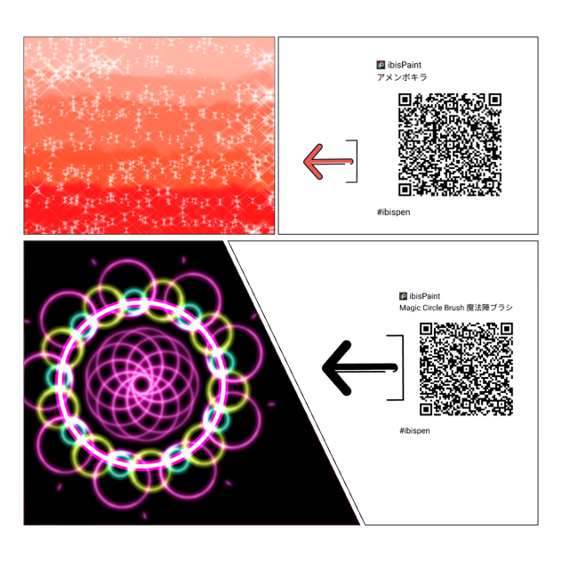 brush. and. magic circle brush - ibisPaint