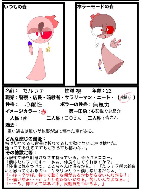 無題194 - ibisPaint