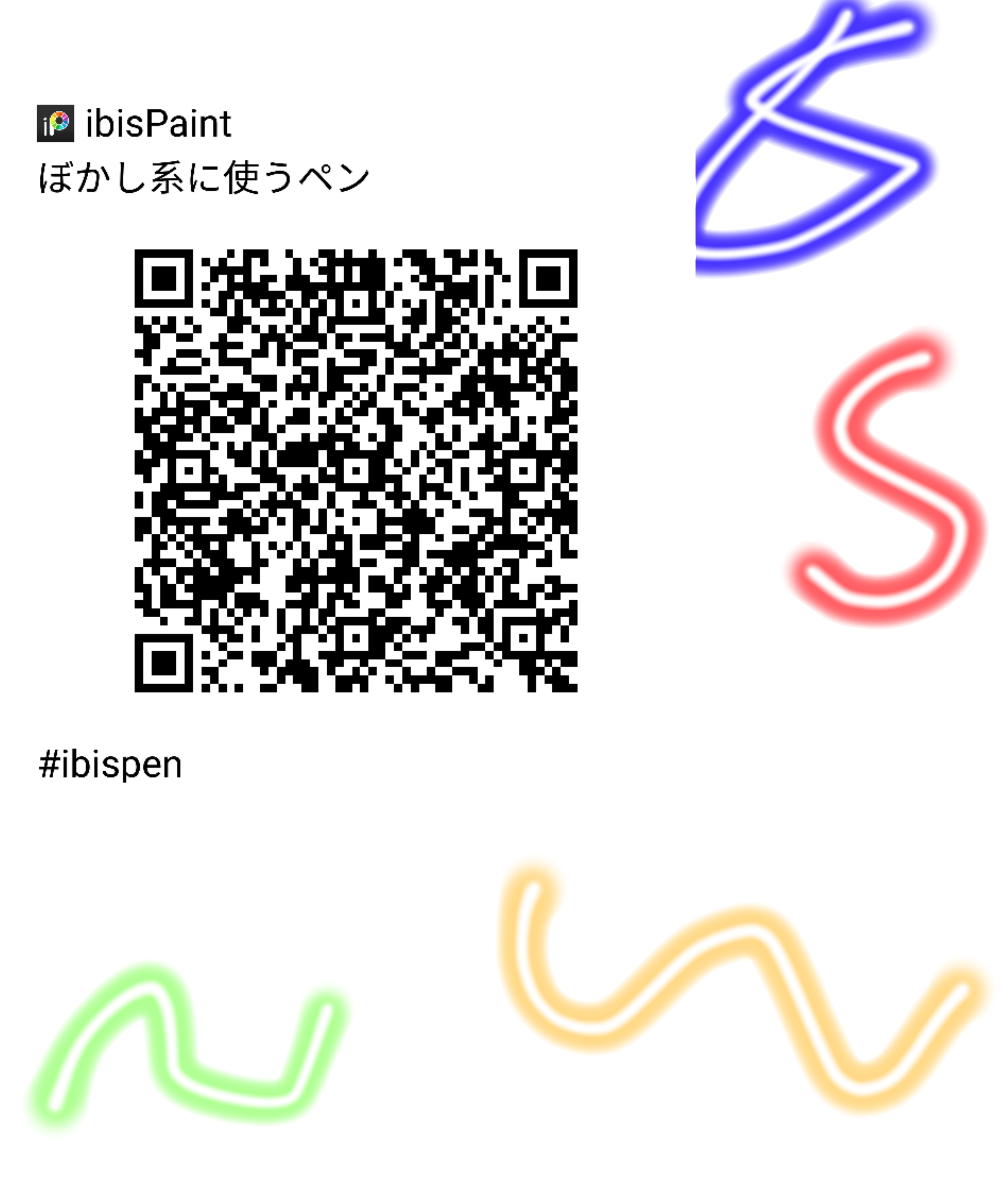 Ibis Pen - ibisPaint