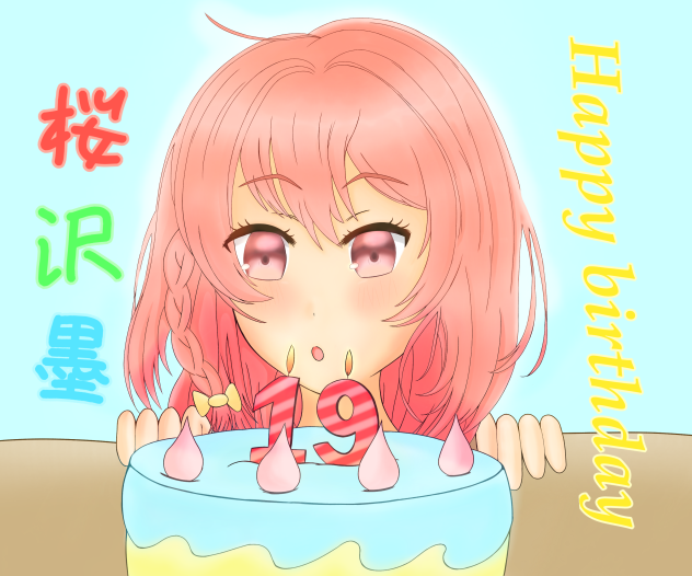 Happy Birthday !! - ibisPaint
