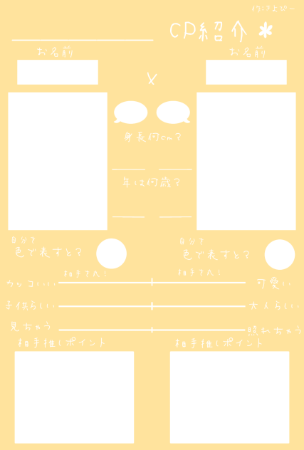 CP紹介＊ - ibisPaint