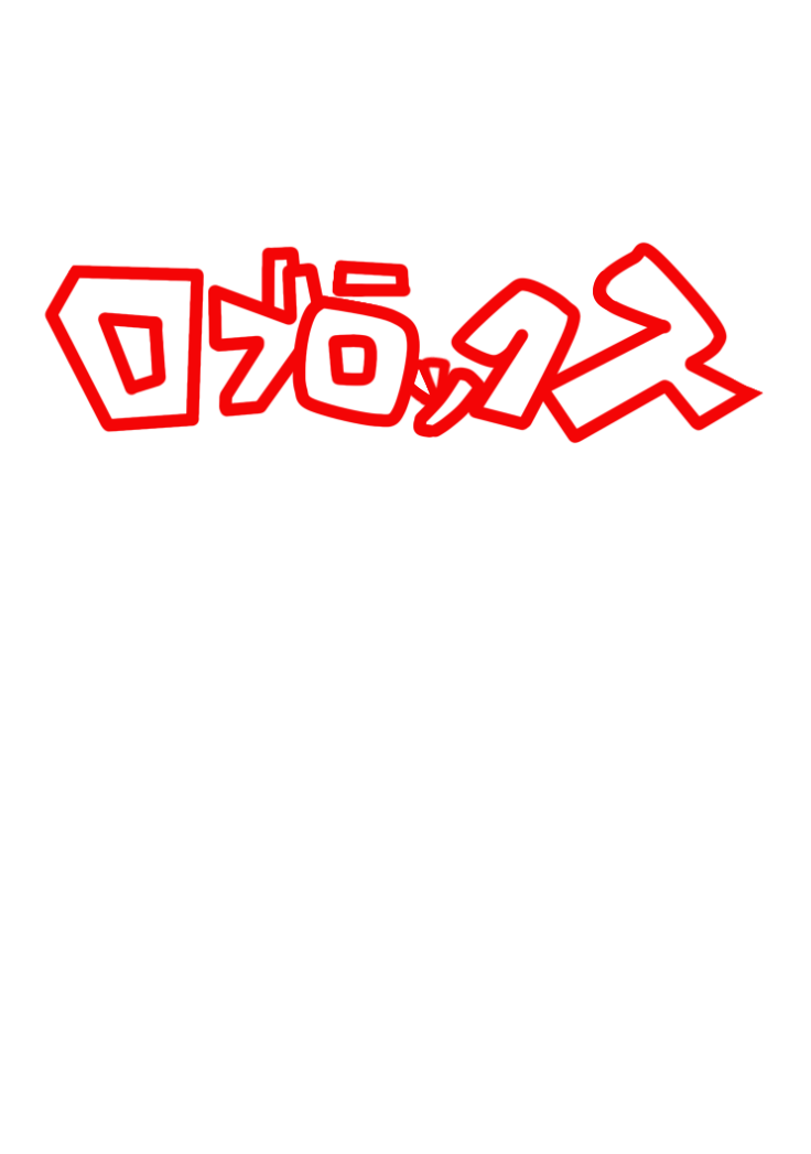 Regretevator pest shirt - ibisPaint