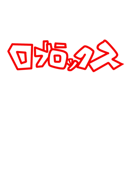 Regretevator pest shirt - ibisPaint