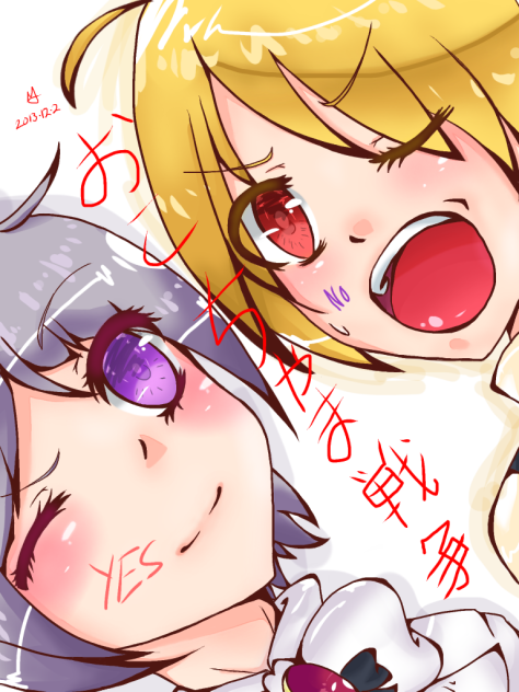 KRAD VORTEX おこちゃま戦争 - ibisPaint