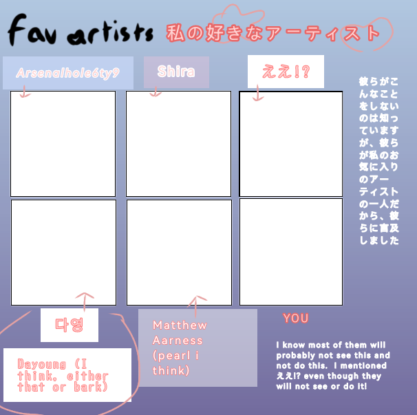 my fav artists! 私の好きなアーティスト - ibisPaint