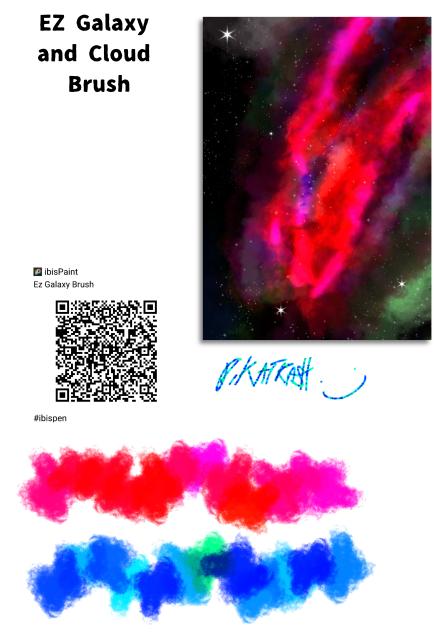 Ez Galaxy and Cloud Brush - ibisPaint