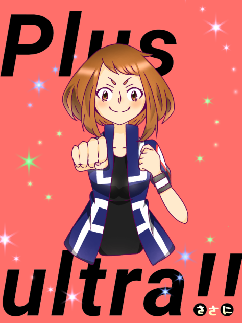 お茶子Plus ultra!! - ibisPaint