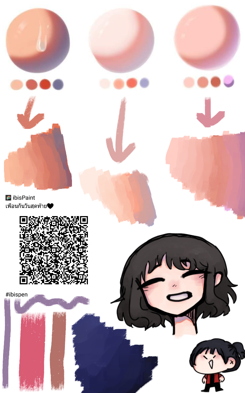 เอาไปใช้นะ👁👄👁👌 - ibisPaint