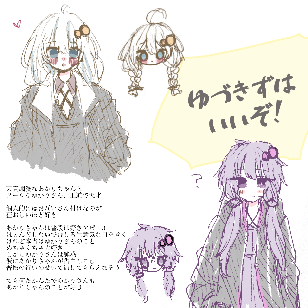 無題327 - ibisPaint