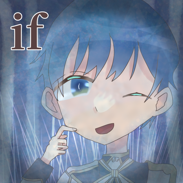 リクエスト if - ibisPaint