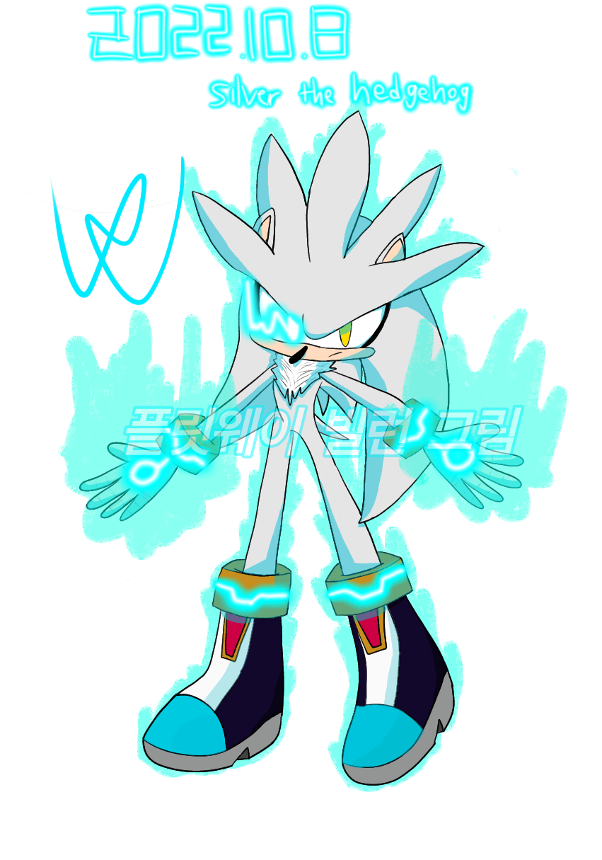 Silver the hedgehog - ibisPaint
