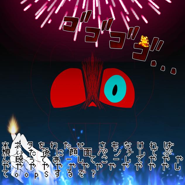 無題683 - ibisPaint