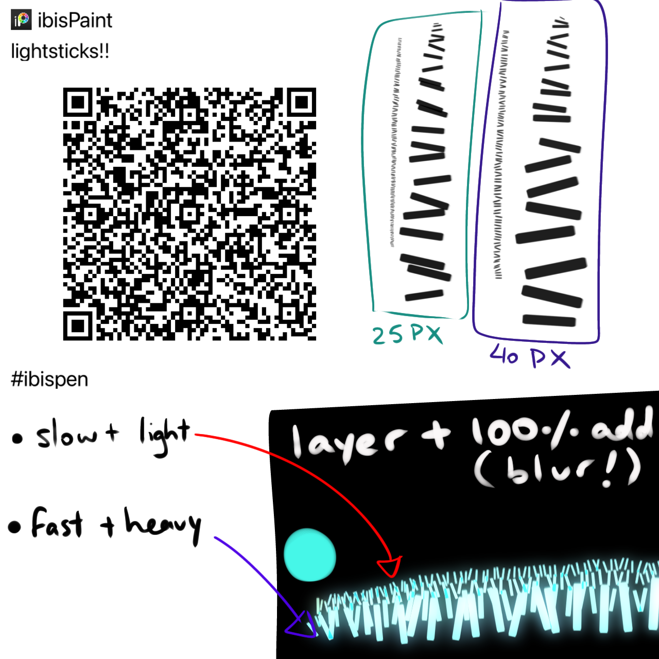 lightsticks!! BRUSH QR - ibisPaint