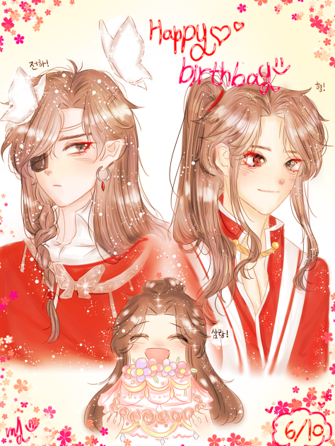 Happy birthday - ibisPaint