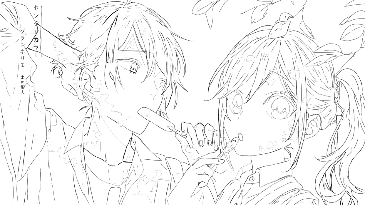 Miyamura e hori - ibisPaint