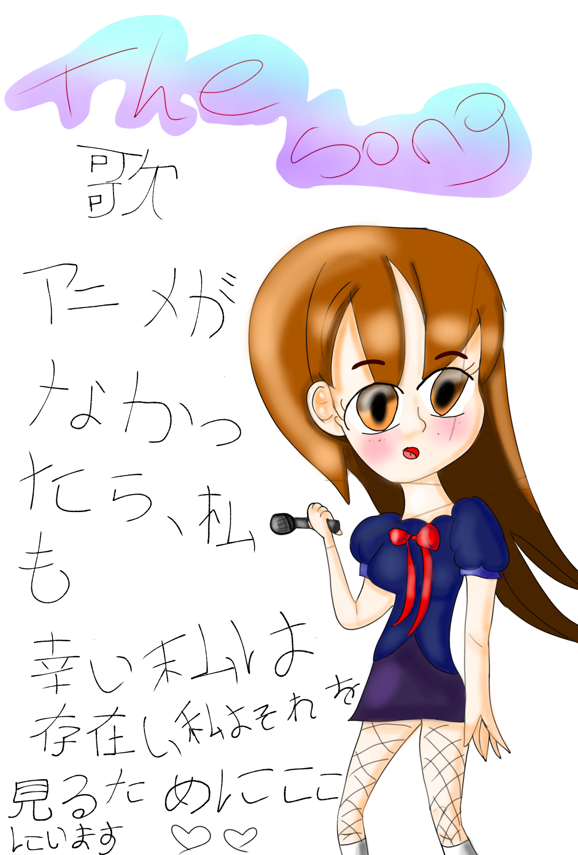 the song - ibisPaint