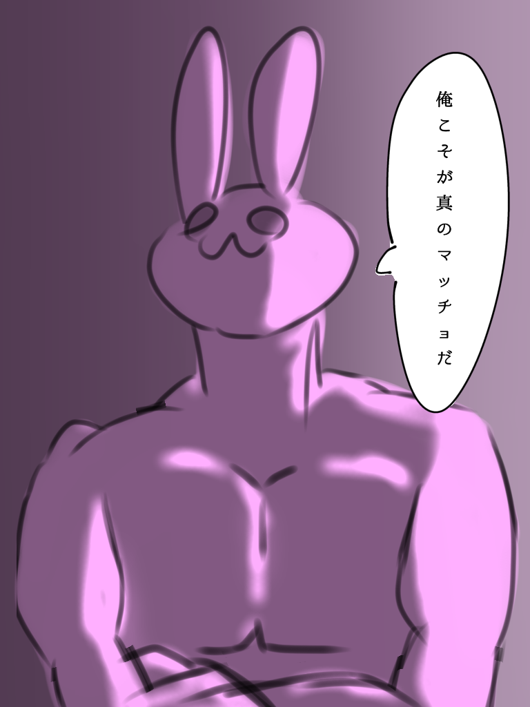 Yeah!!!! - ibisPaint