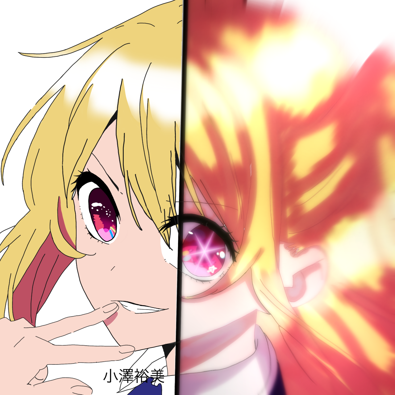 ruby hoshino collab - ibisPaint