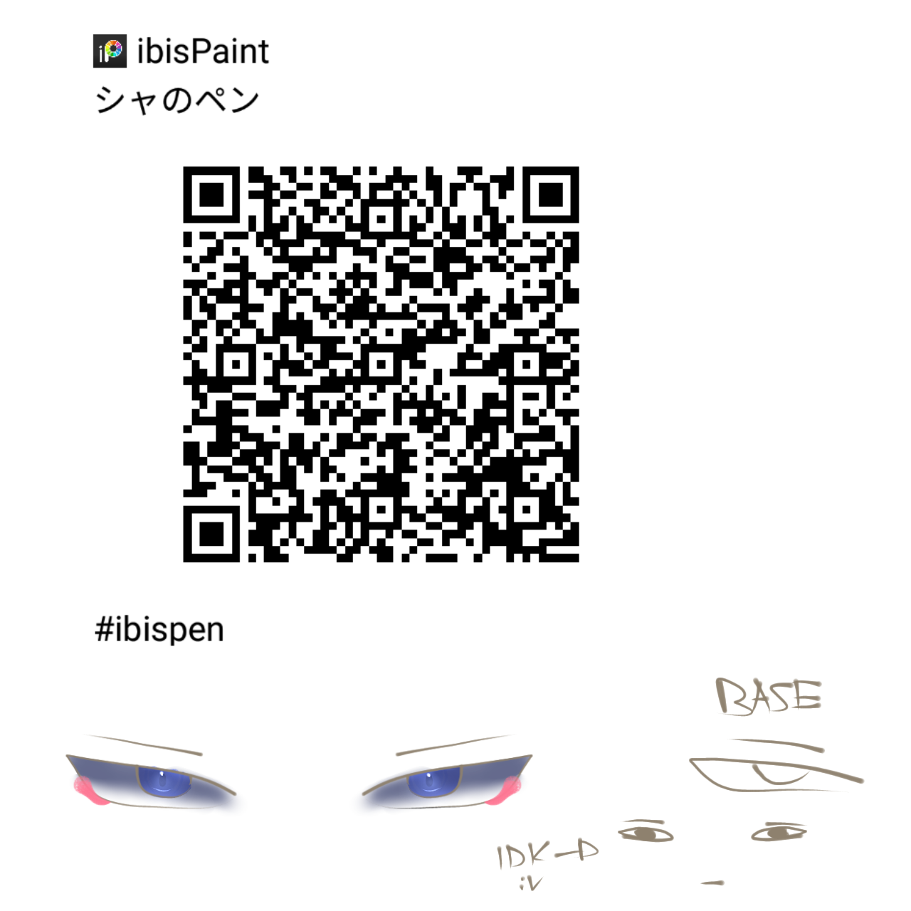 新しい - ibisPaint