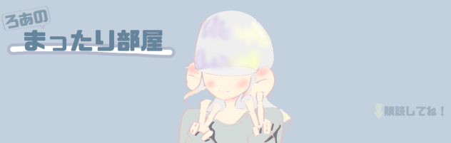 無題633 - ibisPaint