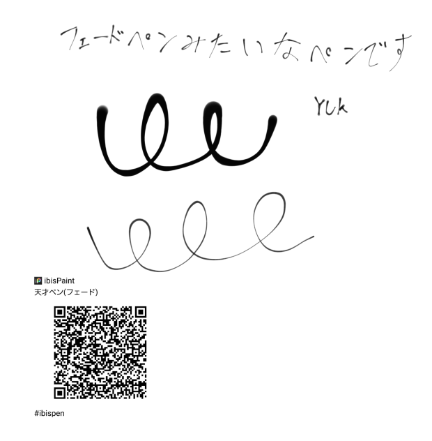 無題265 - ibisPaint