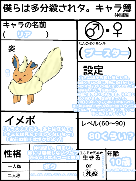 無題201 - ibisPaint