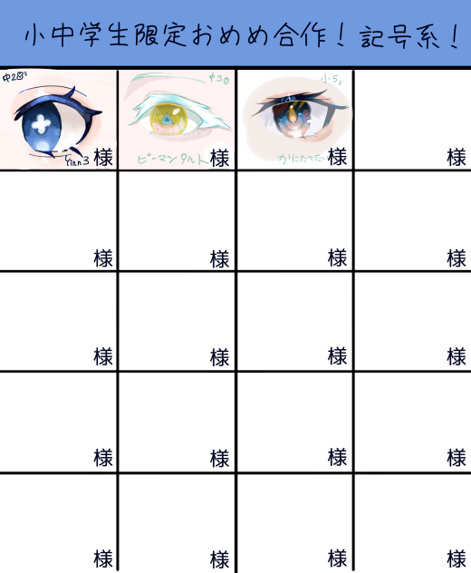 無題75 - ibisPaint