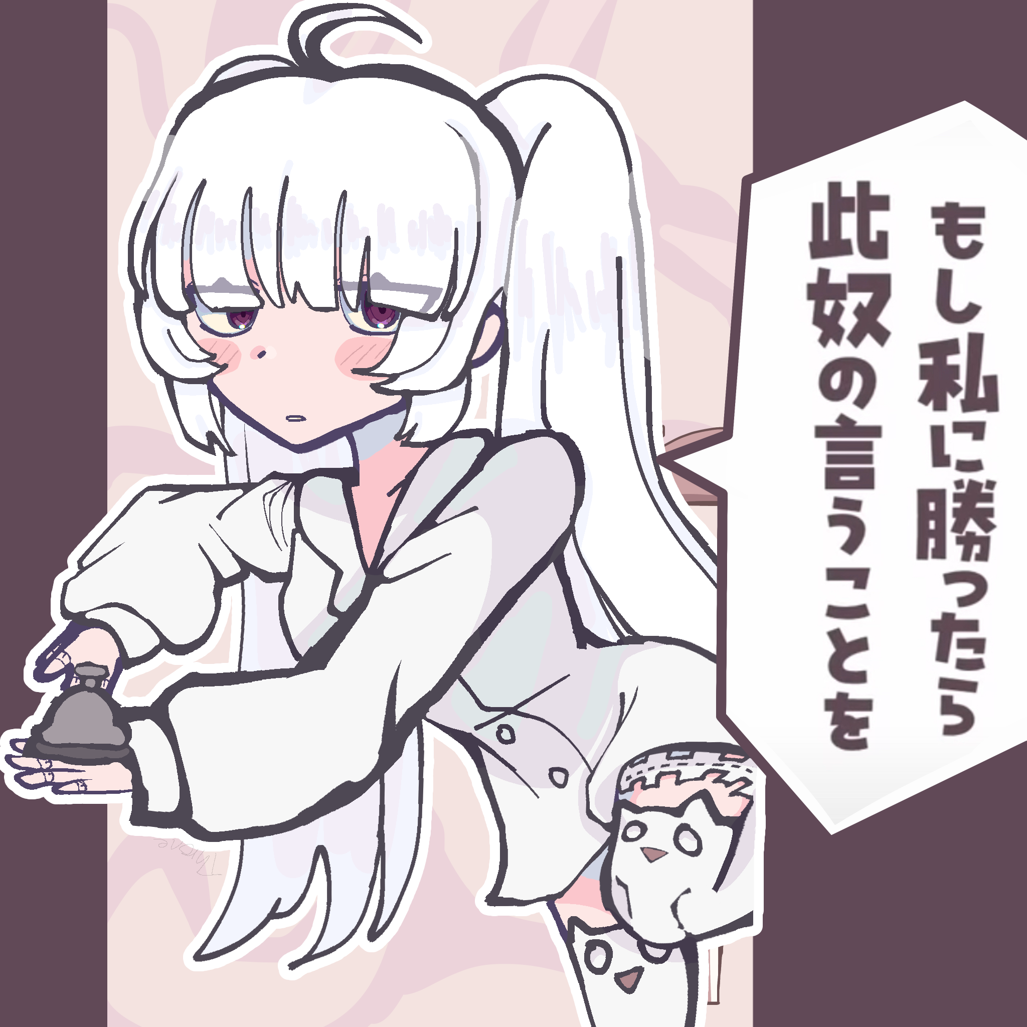 Tsuko as Mimukauwa Nice Try Miku - ibisPaint