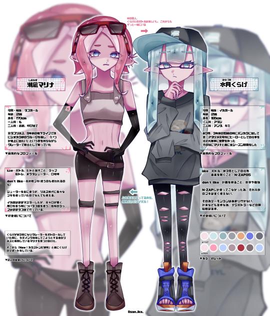 自宅CS - ibisPaint