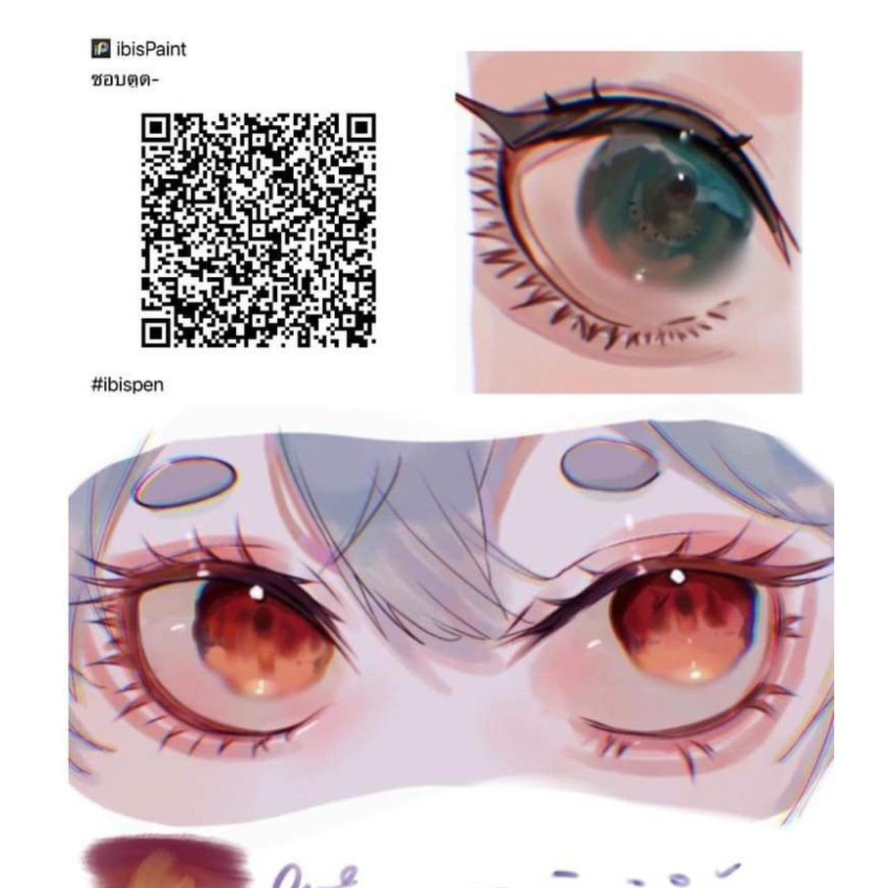 Untitled11 - ibisPaint