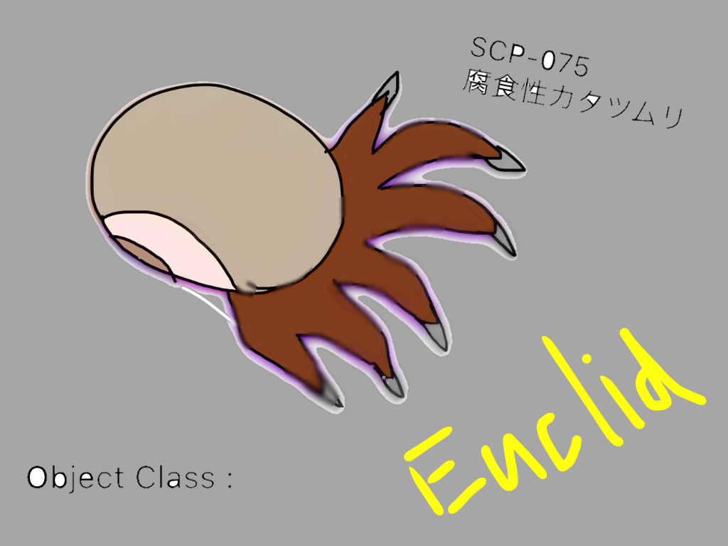 SCP-075 「腐食性カタツムリ」 - ibisPaint