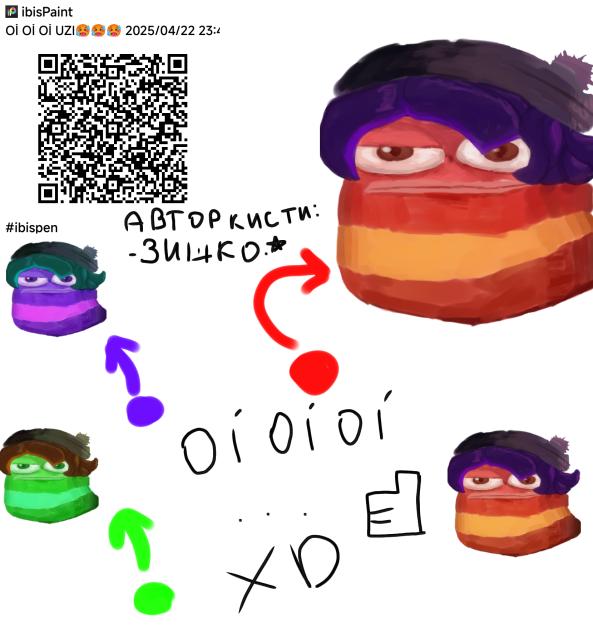 OÍ OÍ OÍ UZI 🥶🥶 - ibisPaint