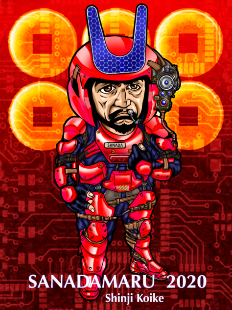 SANADAMARU 2020 - ibisPaint