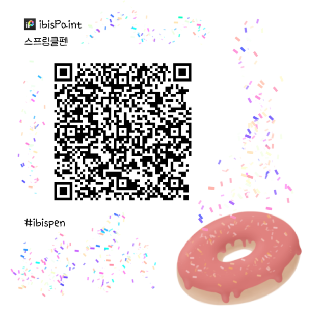 Sprinkle pen - ibisPaint