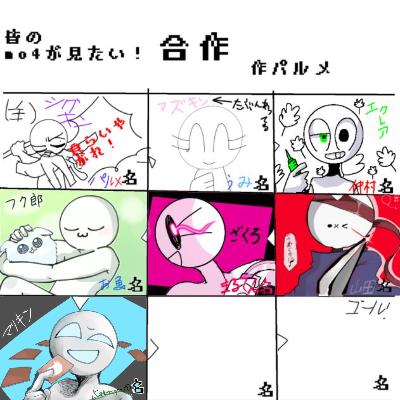 mo4合作(⁠≧⁠ ⁠≦⁠) - ibisPaint